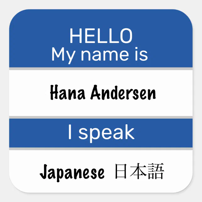 Hello My Name is I Speak Language Stickers | Zazzle