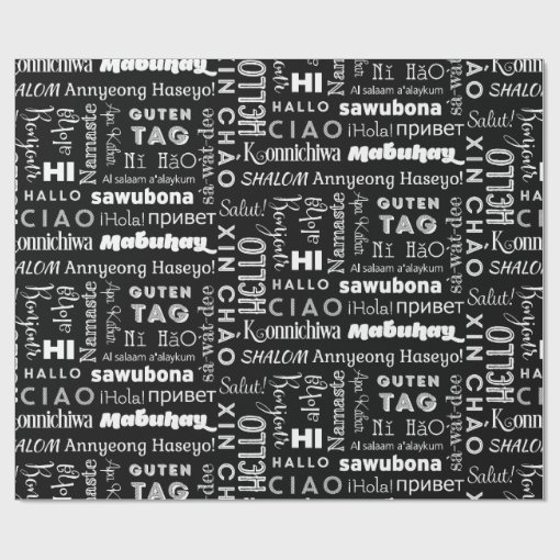 HI & Hello! Around the World Wrapping Paper | Zazzle