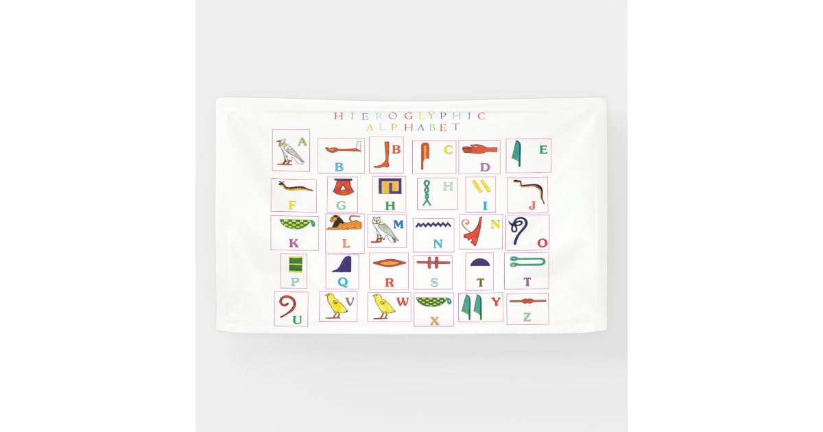 Hieroglyphic Alphabet Banner | Zazzle