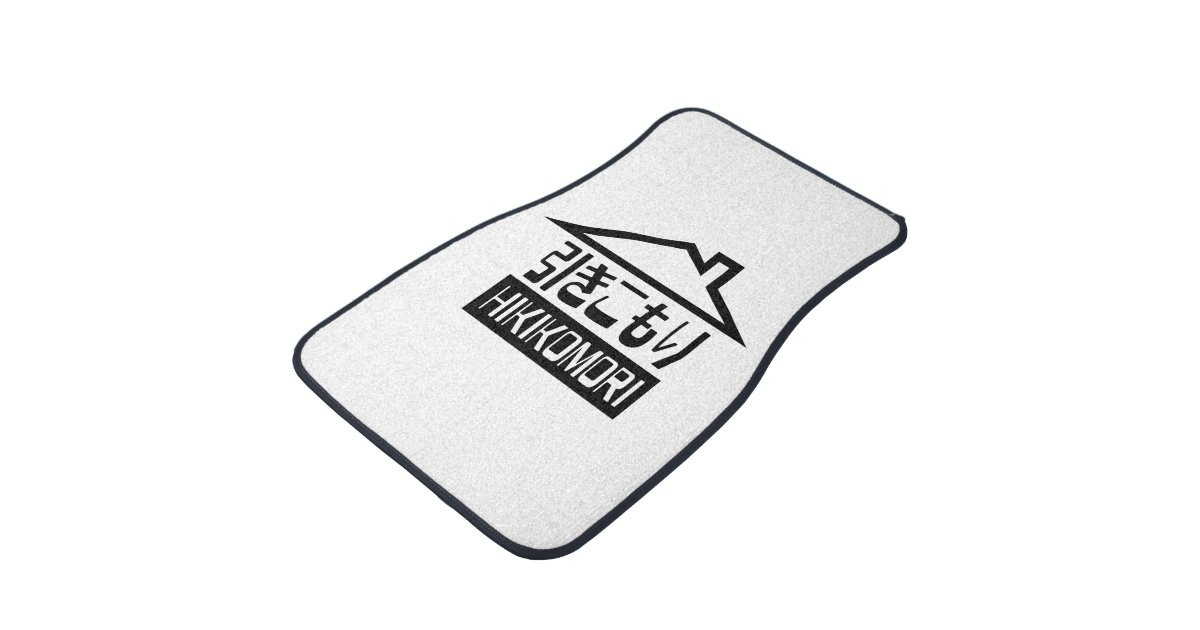 Hikikomori 引きこもり Japanese Recluse Car Mat | Zazzle