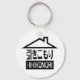Hikikomori 引きこもり Japanese Recluse Keychain | Zazzle