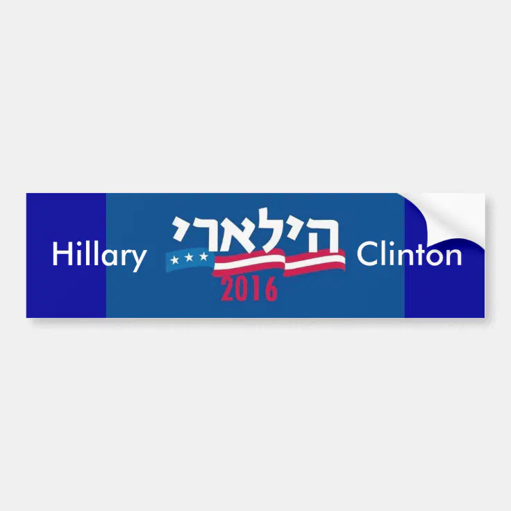 Hillary CLINTON Hebrew 2016 Bumper Sticker | Zazzle