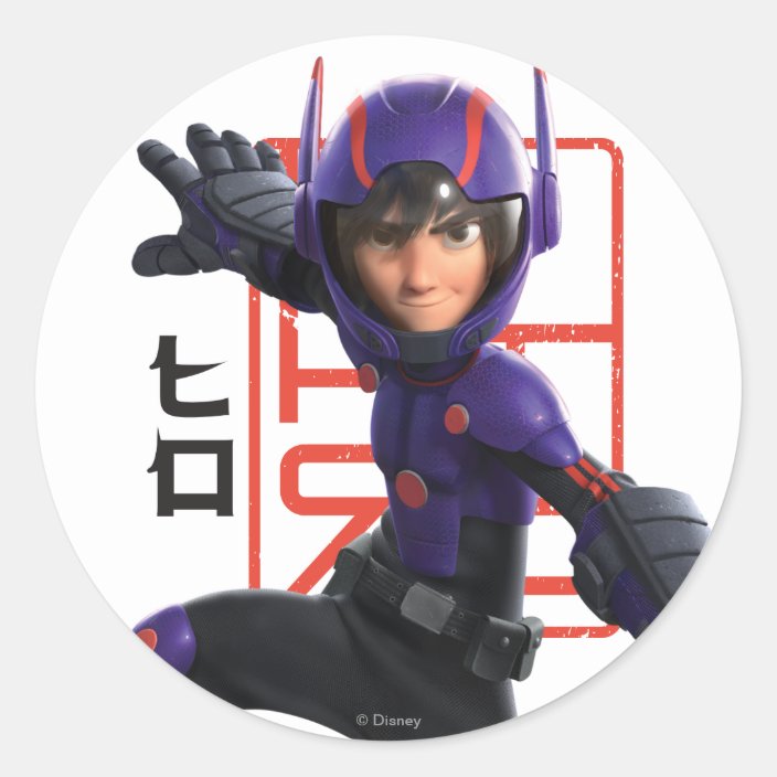 Hiro Classic Round Sticker | Zazzle.com