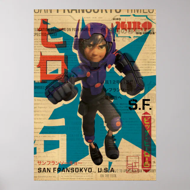 Hiro Propaganda Poster | Zazzle