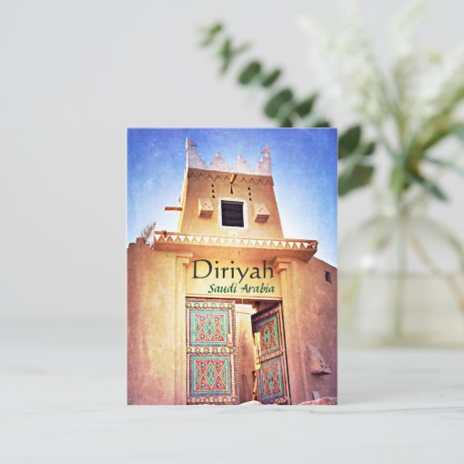 Historic Diriyah Riyadh Saudi Arabia Postcard | Zazzle