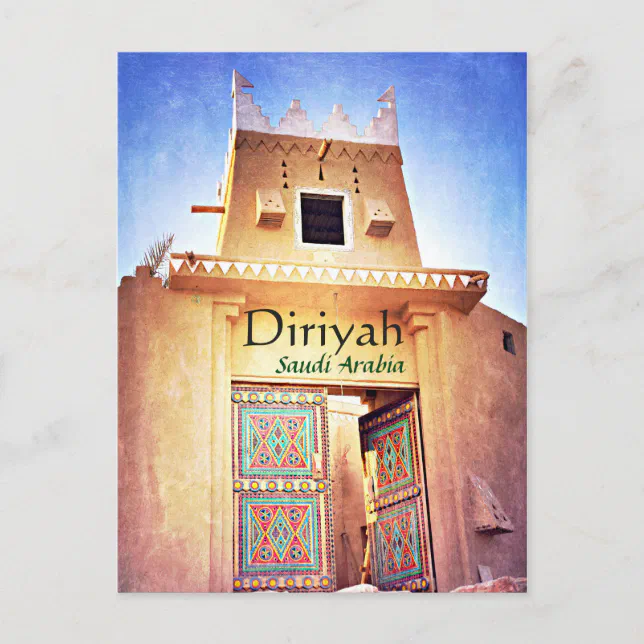 Historic Diriyah Riyadh Saudi Arabia Postcard | Zazzle