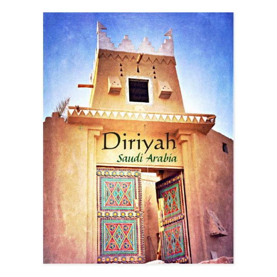Historic Diriyah Riyadh Saudi Arabia Postcard | Zazzle.com