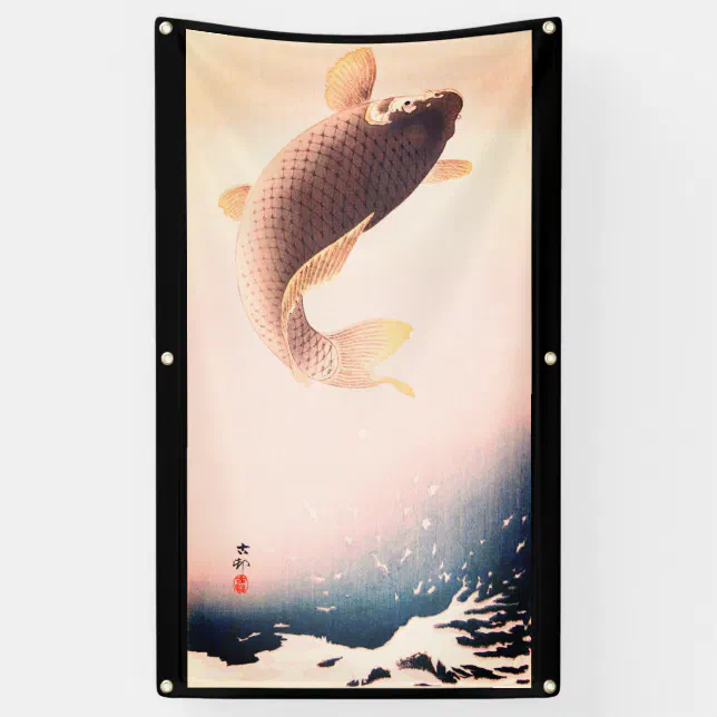 HOKUSAI JAPANESE WOODBLOCK PRINT FISH Banner | Zazzle