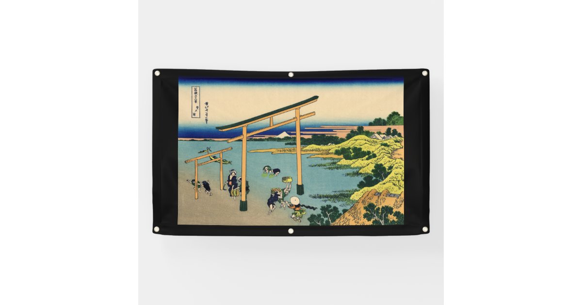 HOKUSAI JAPANESE WOODBLOCK PRINT OF WATER BANNER | Zazzle