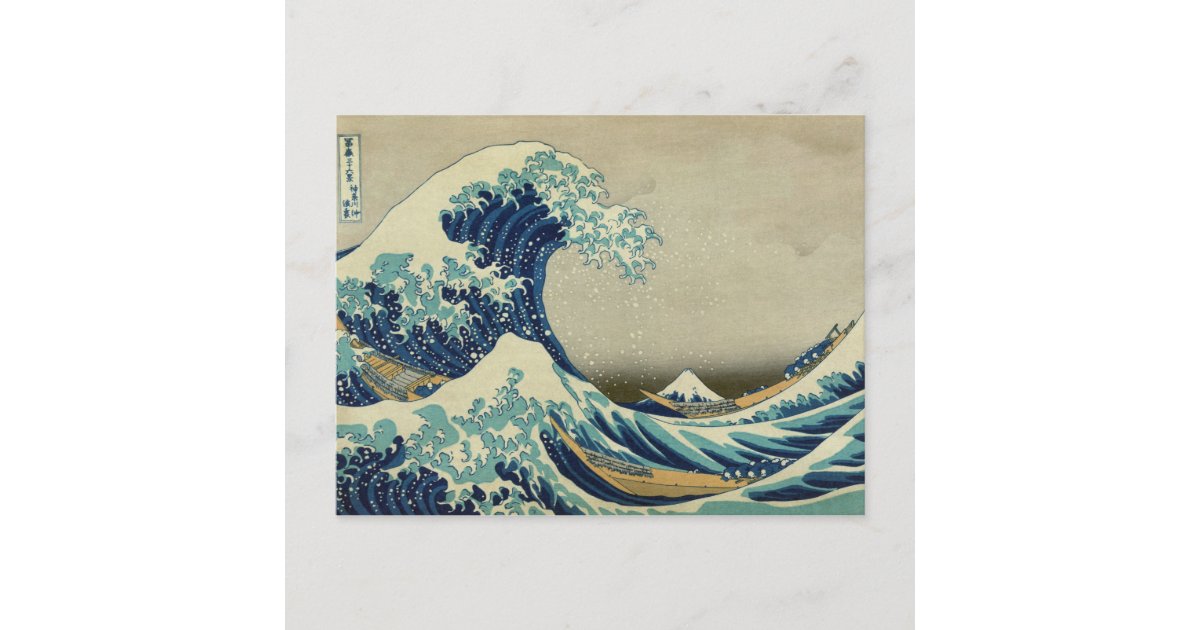 Hokusai Katsushika - Great Wave Postcard | Zazzle
