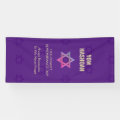 Holocaust Remembrance Day Memorial YOM HASHOAH Banner | Zazzle
