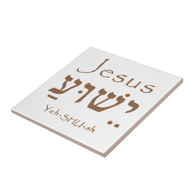 Hebrew Names Of Jesus