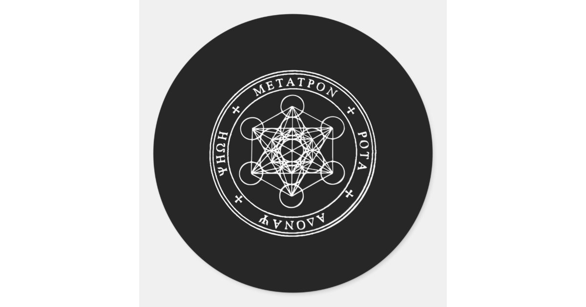 Holy Seal Of Archangel Metatron Aka Enoch Sigil | Zazzle
