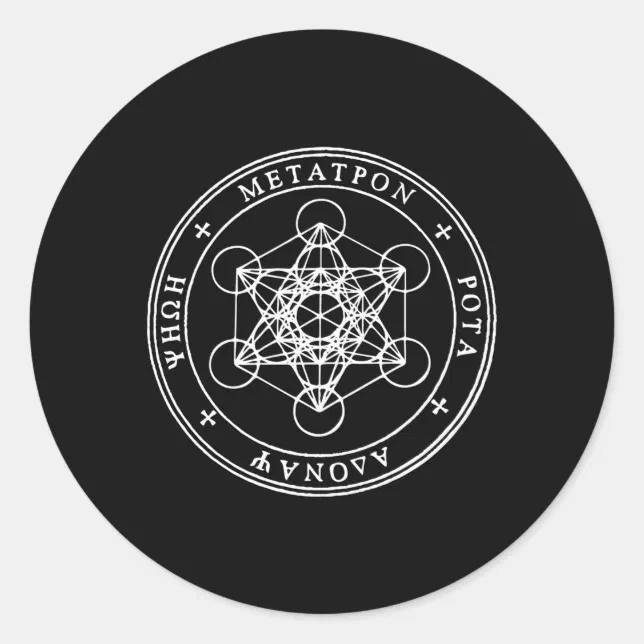 Holy Seal Of Archangel Metatron Aka Enoch Sigil Zazzle