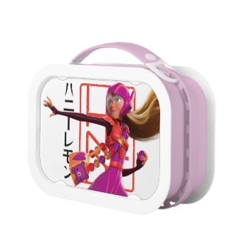 Honey Lemon Lunch Box | Zazzle