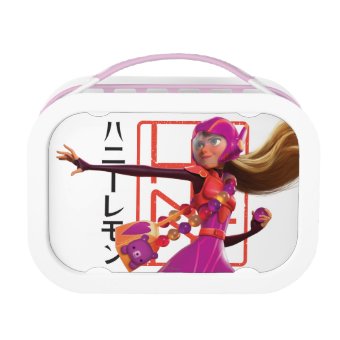 Honey Lemon Lunch Box | Zazzle