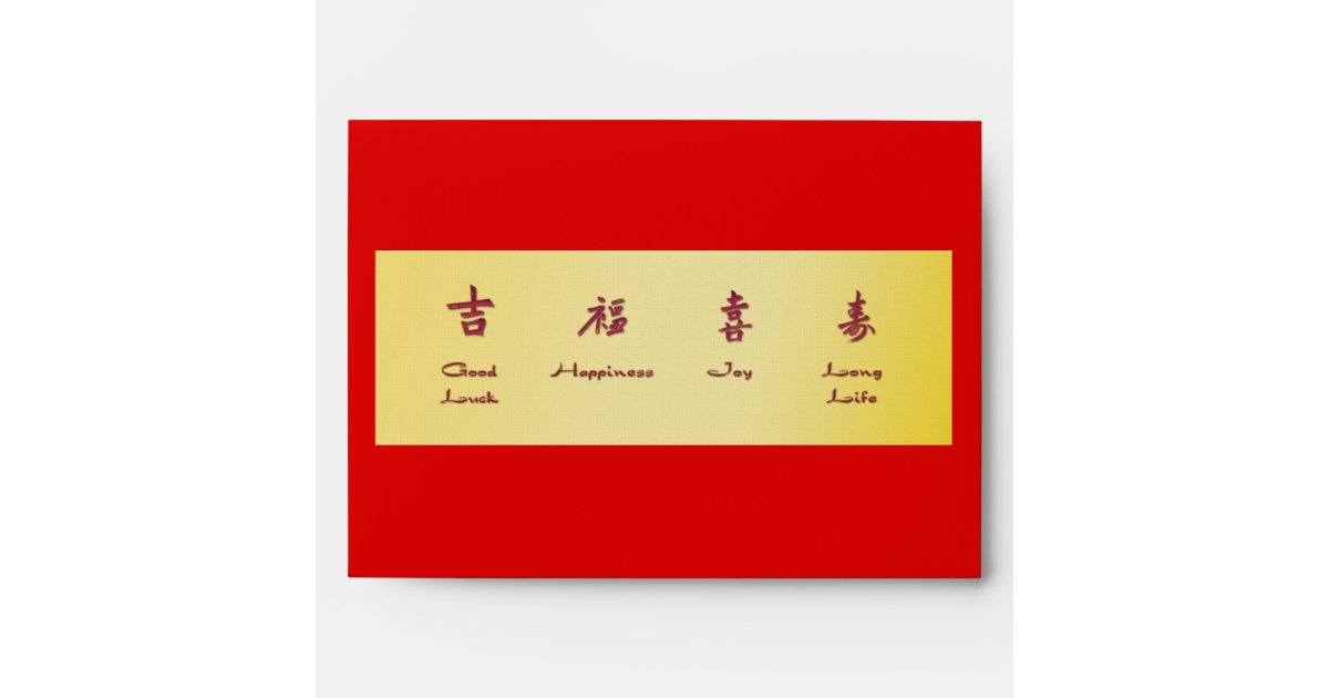 Hong Bao Envelope | Zazzle