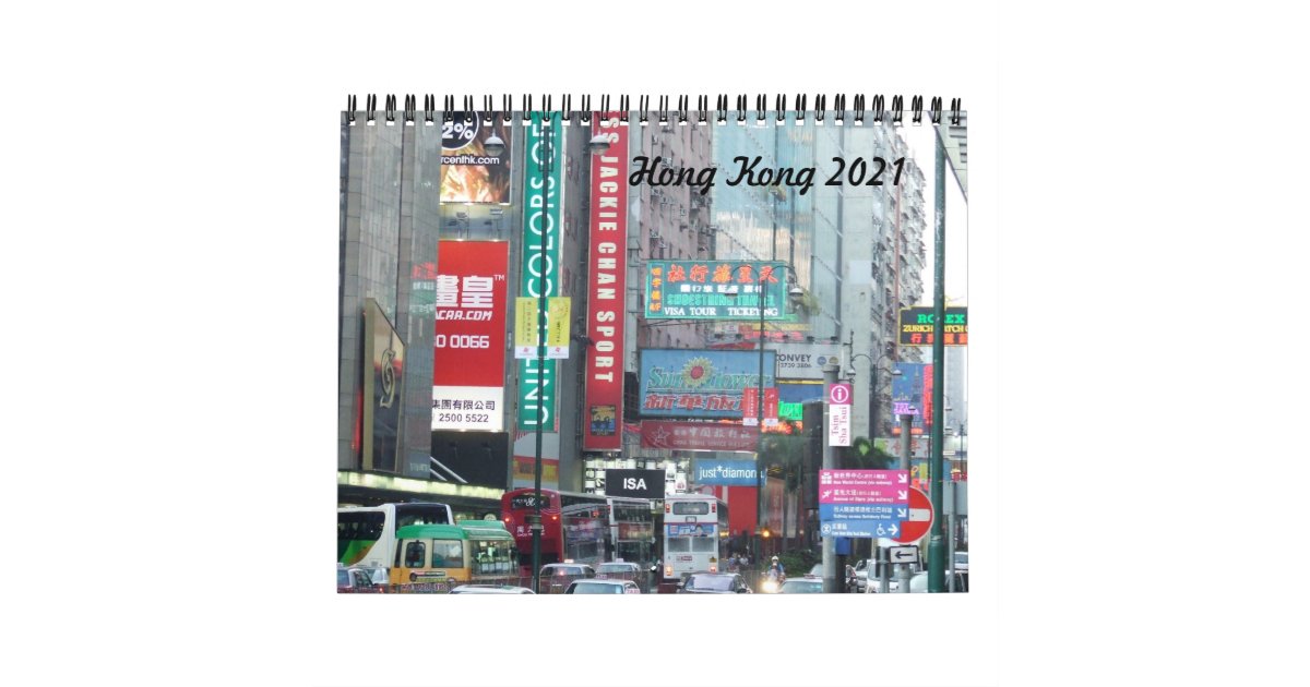 Hong Kong 2021 Calendar | Zazzle
