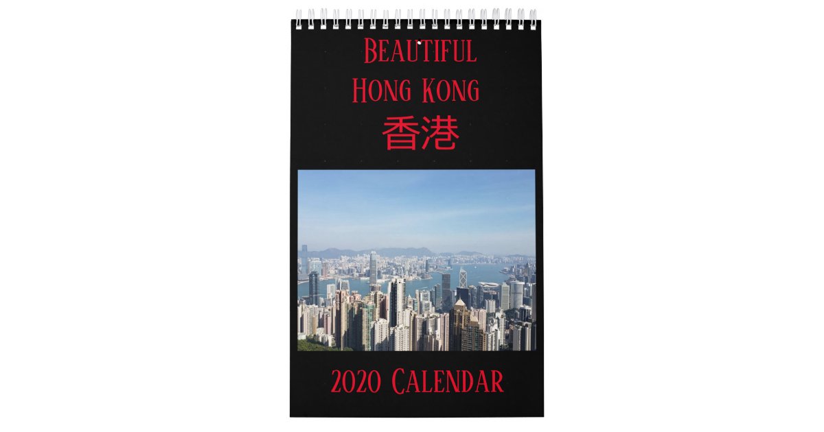 Hong Kong Calendar | Zazzle