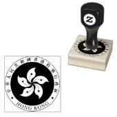 Hong Kong Crest Rubber Stamp | Zazzle