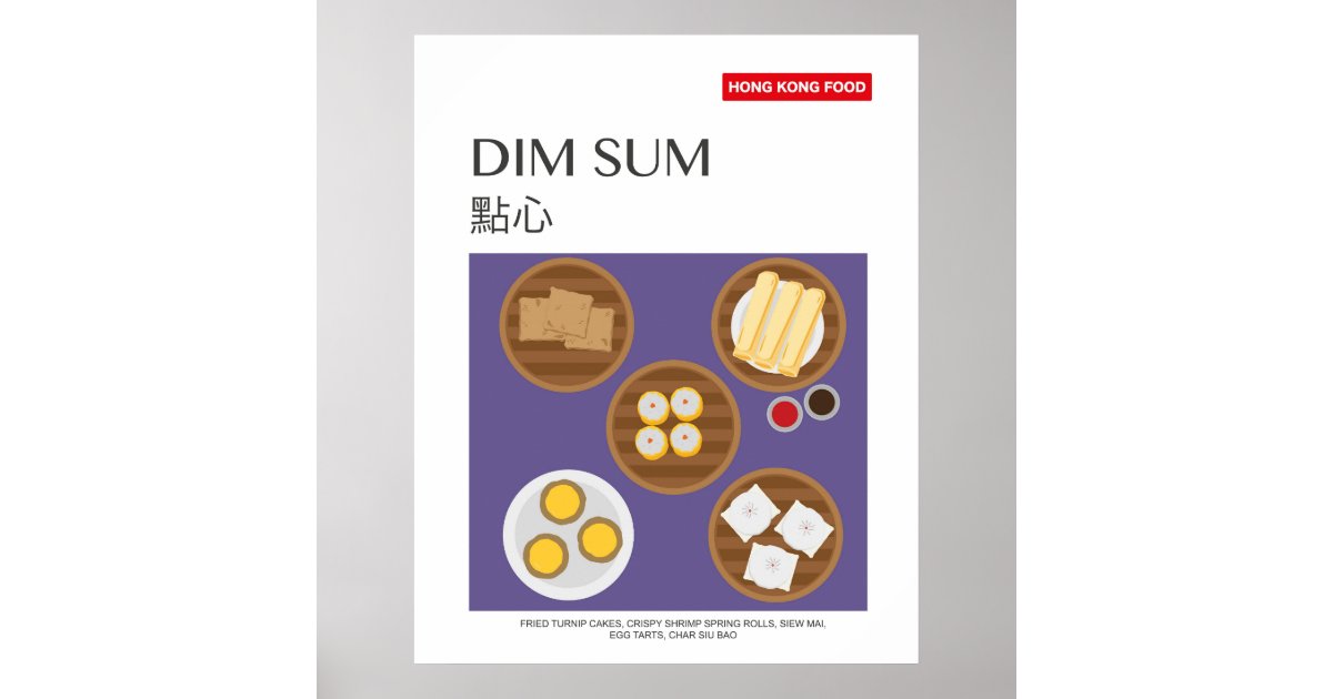 Hong Kong Dim Sum Food Art Poster | Zazzle