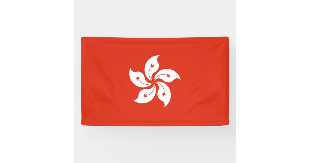 Hong Kong Flag Banner | Zazzle
