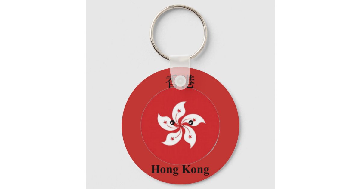 Hong Kong flag emoji Keychain | Zazzle