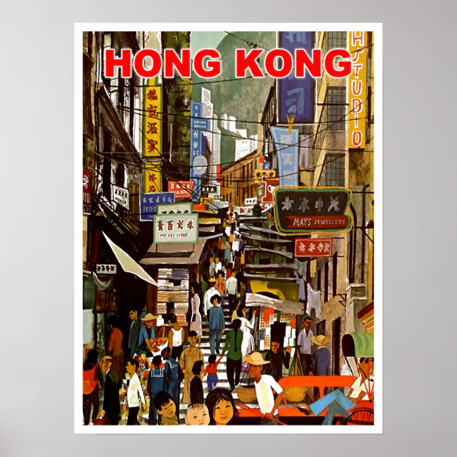 Hong Kong Poster | Zazzle
