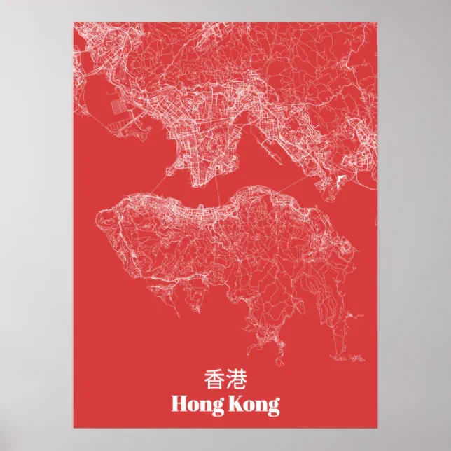 Hong Kong Poster | Zazzle