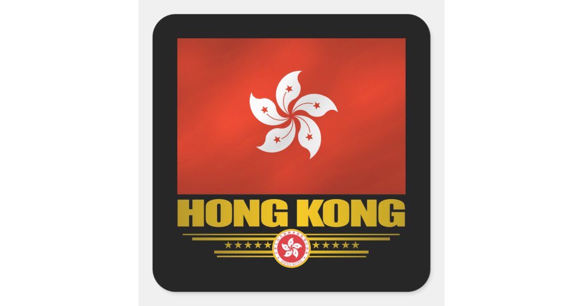 "Hong Kong Pride" Square Sticker | Zazzle