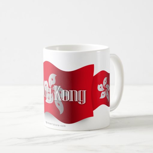 Hong Kong Waving Flag Coffee Mug | Zazzle