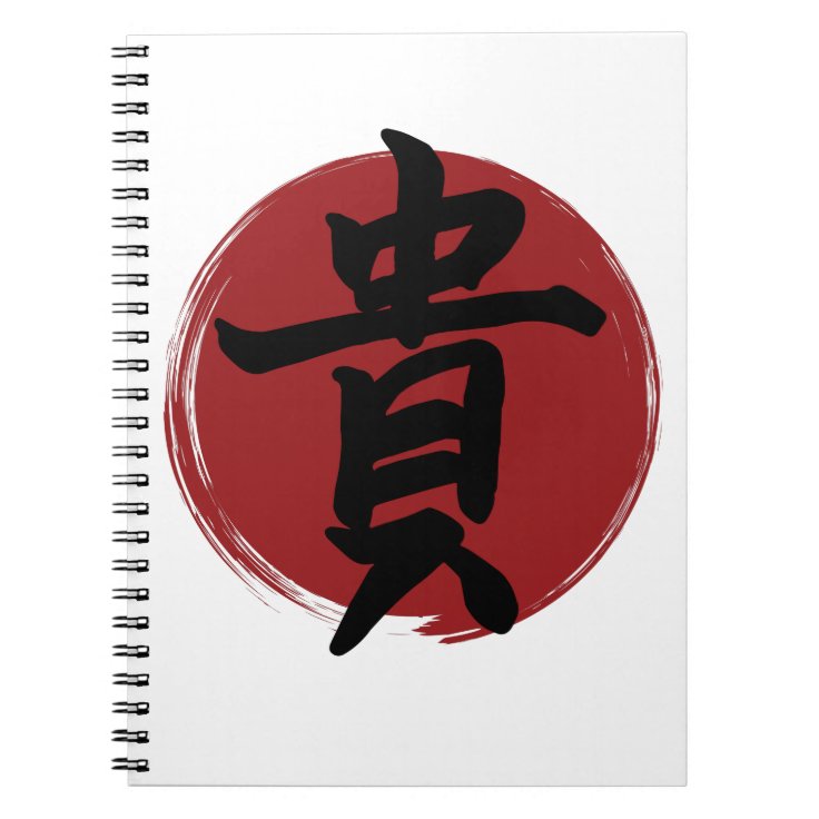 Honor Kanji Symbol Japanese Calligraphy Notebook | Zazzle