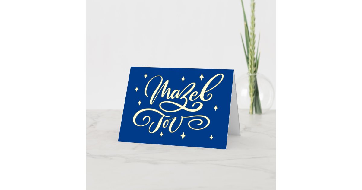 Horizontal Blue Mazel Tov Scripted Congratulations Foil Holiday Card ...
