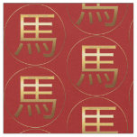 Ox Year Gold embossed effect Symbol Zodiac Fabric | Zazzle