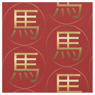 Ox Year Gold embossed effect Symbol Zodiac Fabric | Zazzle