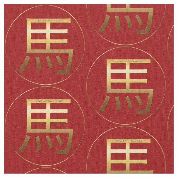 Ox Year Gold embossed effect Symbol Zodiac Fabric | Zazzle