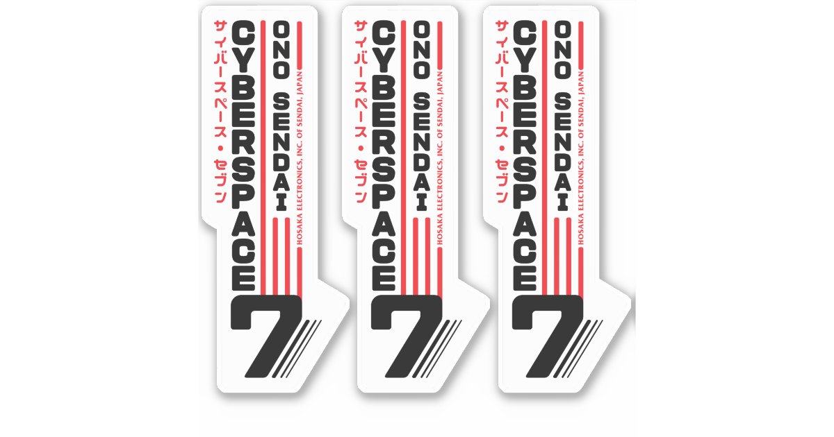 Hosaka Ono-Sendai Cyberspace 7 (Black Vertical) Sticker | Zazzle