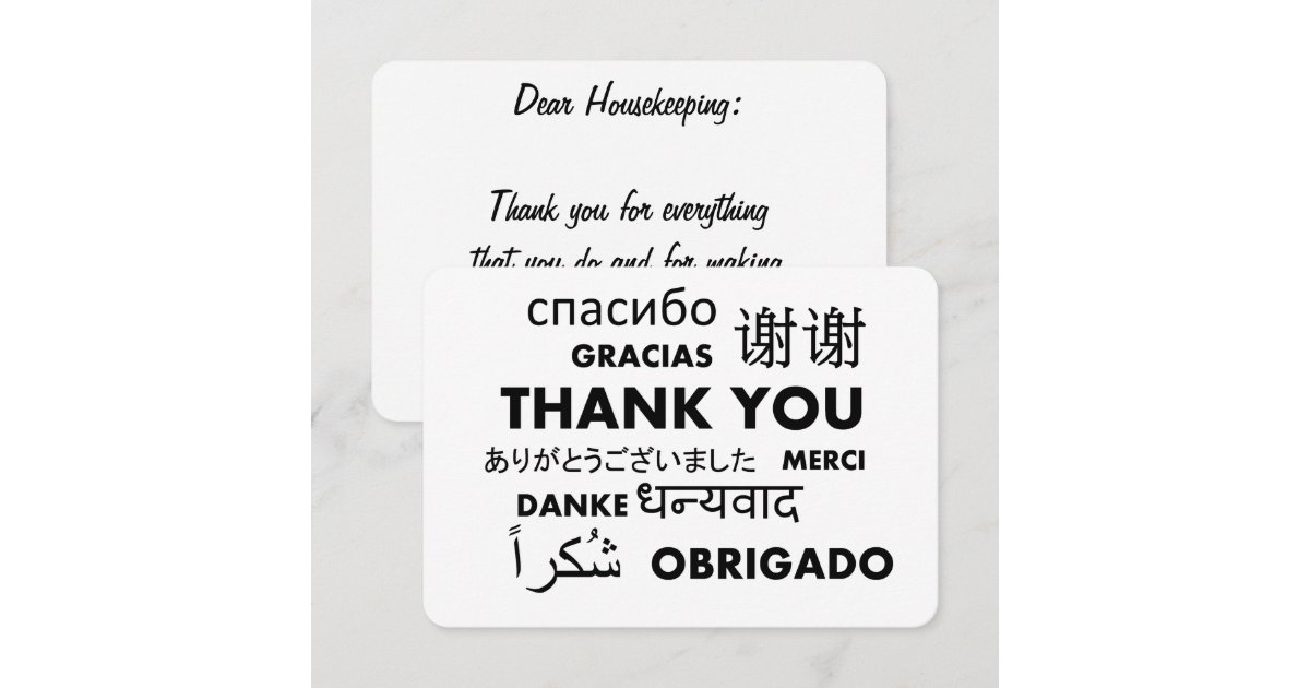 Hotel Staff and Housekeeping Thank You Card | Zazzle