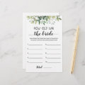 How Old Was The Bride Game | Zazzle