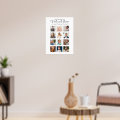 How Old Were They Bride & Groom Bridal Shower Sign | Zazzle