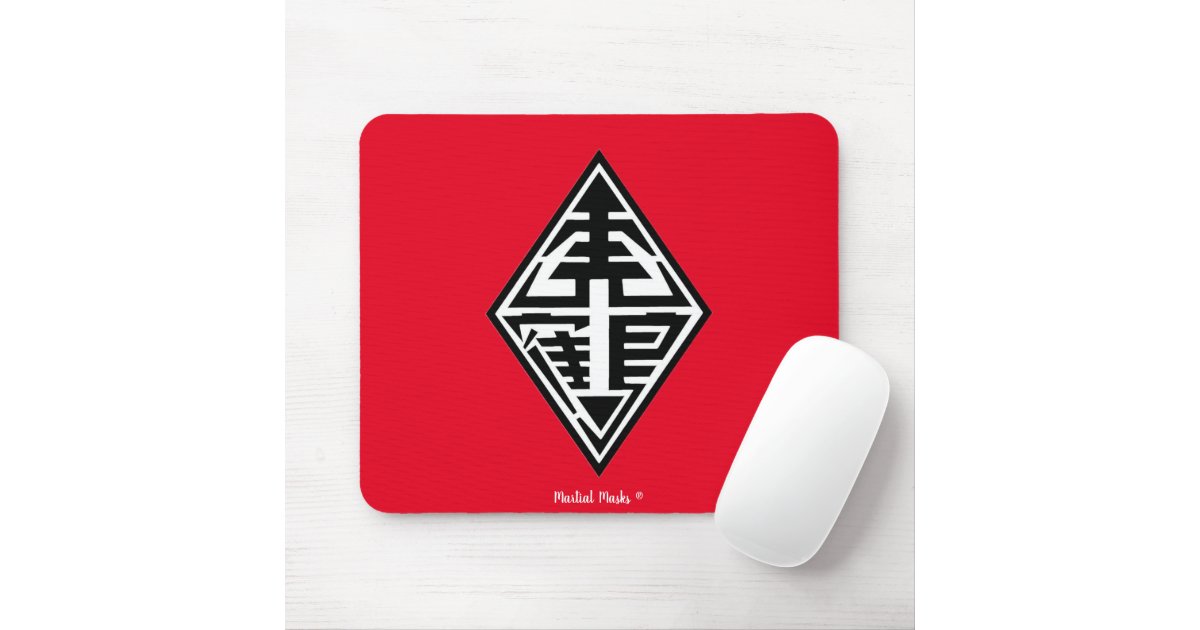 Hung Gar Logo Mouse Pad | Zazzle