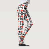 I Heart [Love] China 我爱中国 Chinese Hanzi Language Leggings | Zazzle