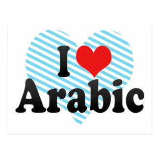 I Love Arabic Cards - Greeting & Photo Cards | Zazzle