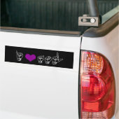 I Love ASL (American Sign Language) Bumper Sticker | Zazzle