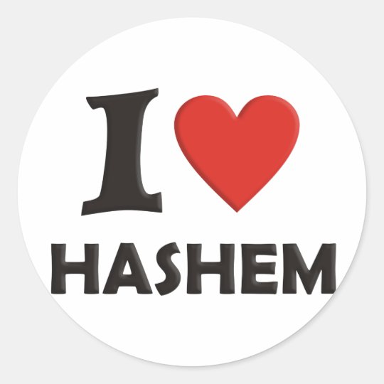 I love Hashem Classic Round Sticker | Zazzle.com