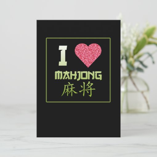 I Love Mahjong Game Mahjong Player Games Graphic Invitation | Zazzle
