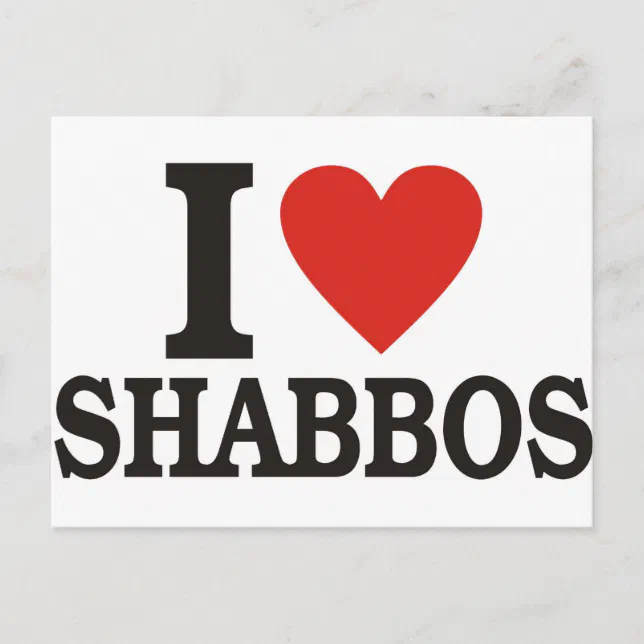 I love Shabbos Postcard | Zazzle