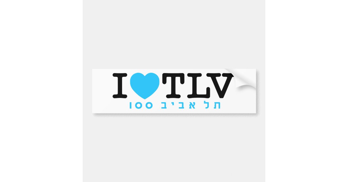 I love Tel Aviv | Sticker | Zazzle