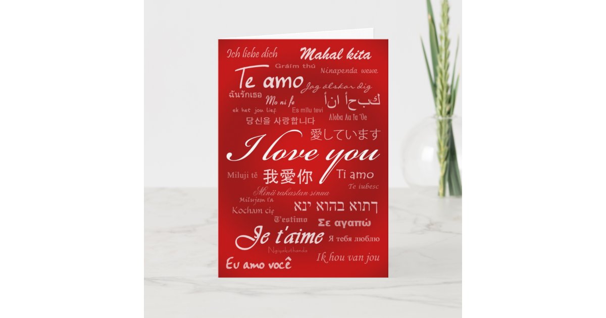I Love You (30 Languages) Holiday Card | Zazzle