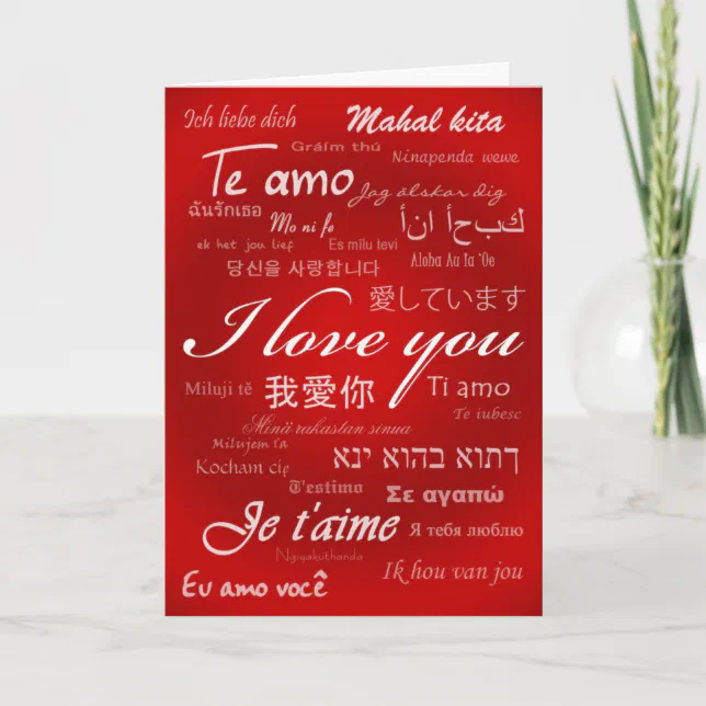 I Love You (30 Languages) Holiday Card | Zazzle